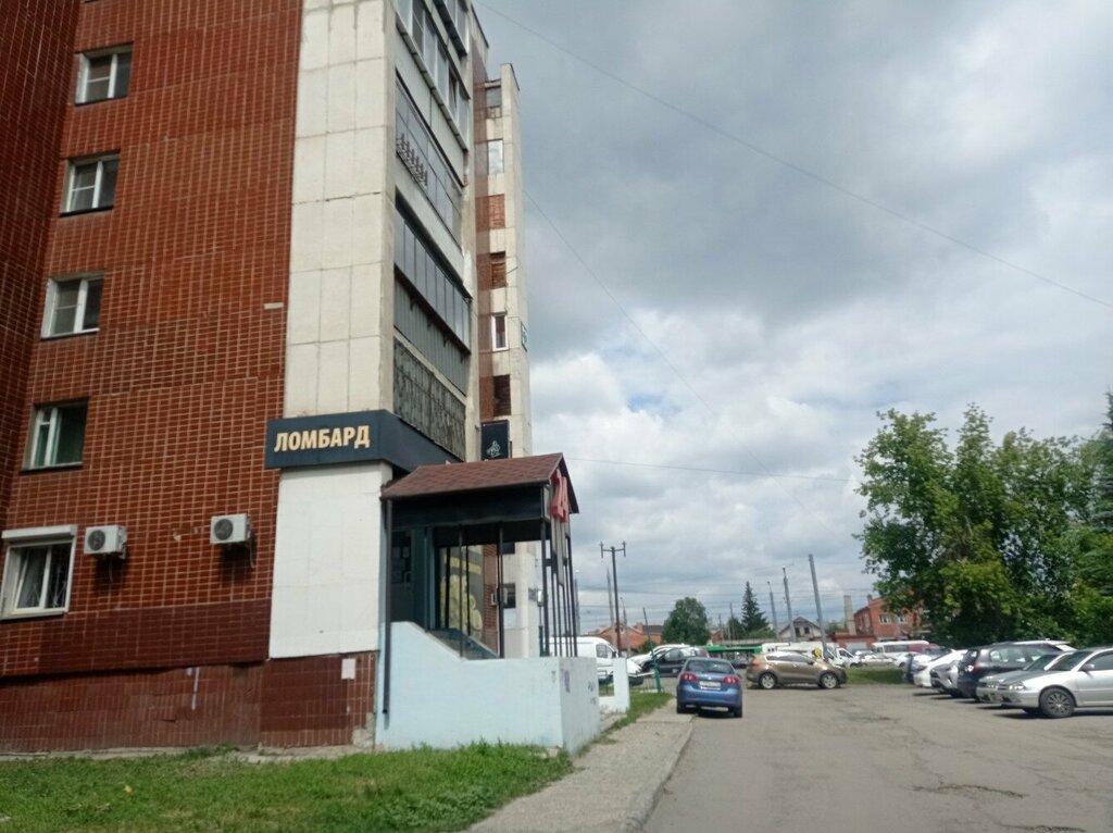 Rehincilik Rantye, Çeliabinsk, foto