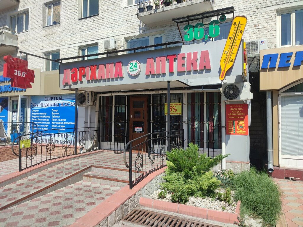 Eczaneler 36,6, Taldıkorgan, foto