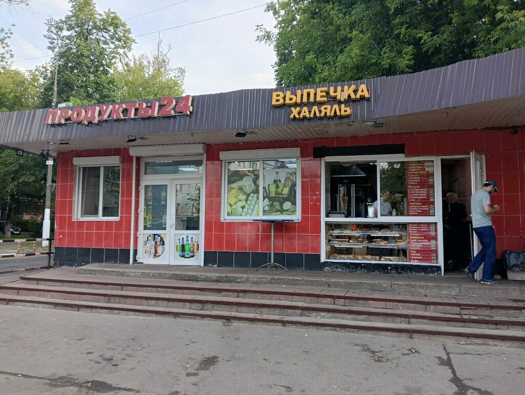 Fast food Shashlyk Shaurma, Liubertsy, foto