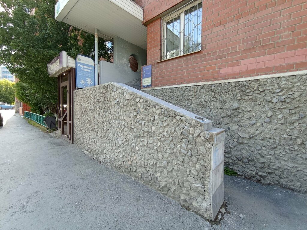 Teslimat noktası EkaLinza.ru, Yekaterinburg, foto