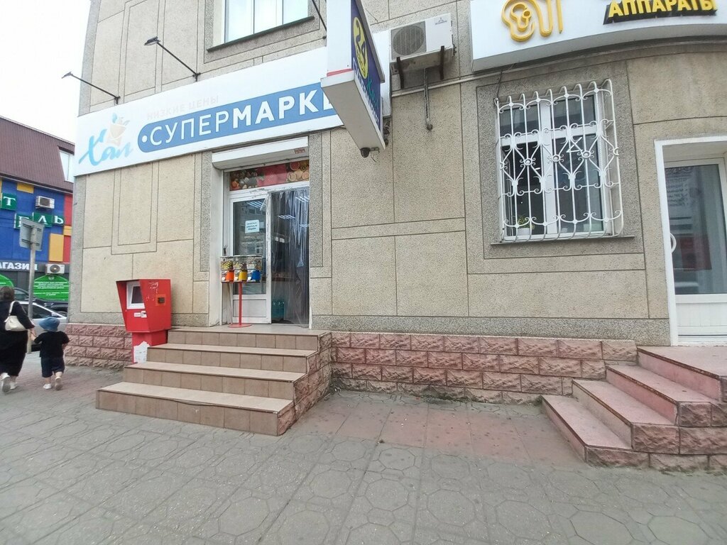 Süpermarket Хал, Makhachkala, foto