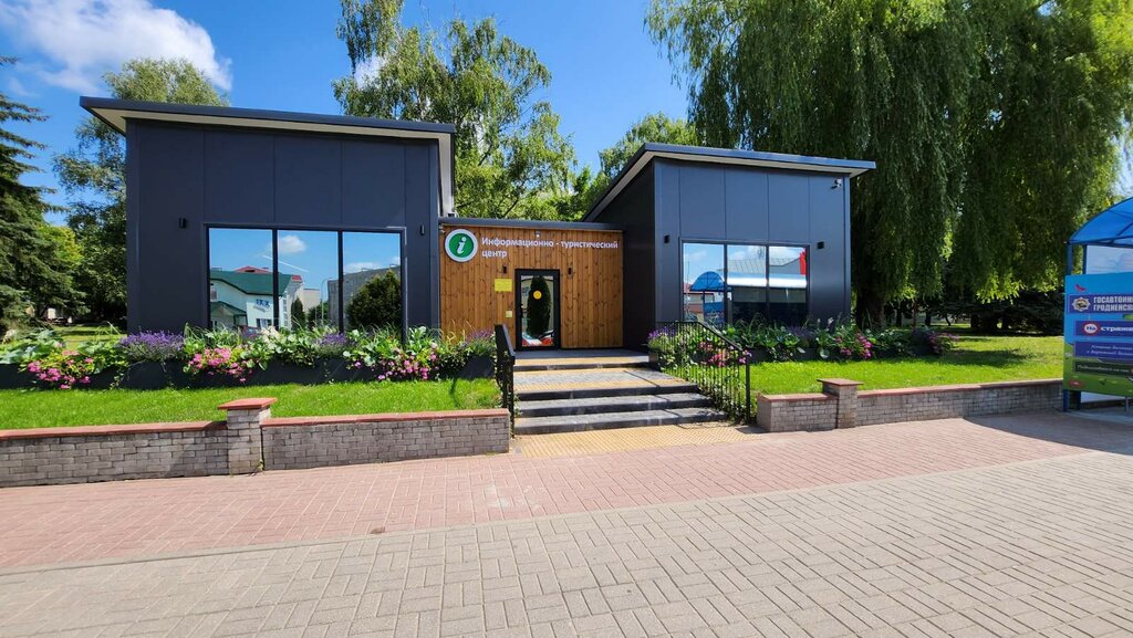 Travel agency Rubens, Vawkavysk, foto