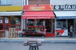 Çiğköfteci Ahmet Usta - İnci Fastfood (Sivas, Sivas Merkez , Fatih Cad., 66B), restoran  Sivas'tan