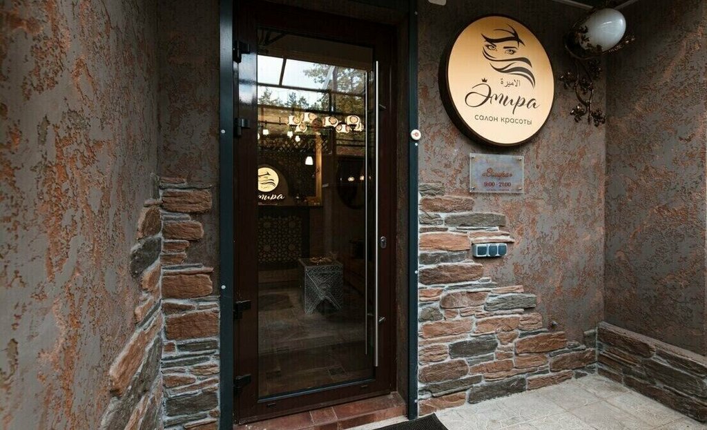 Güzellik salonu Богнер, Minskaya oblastı, foto