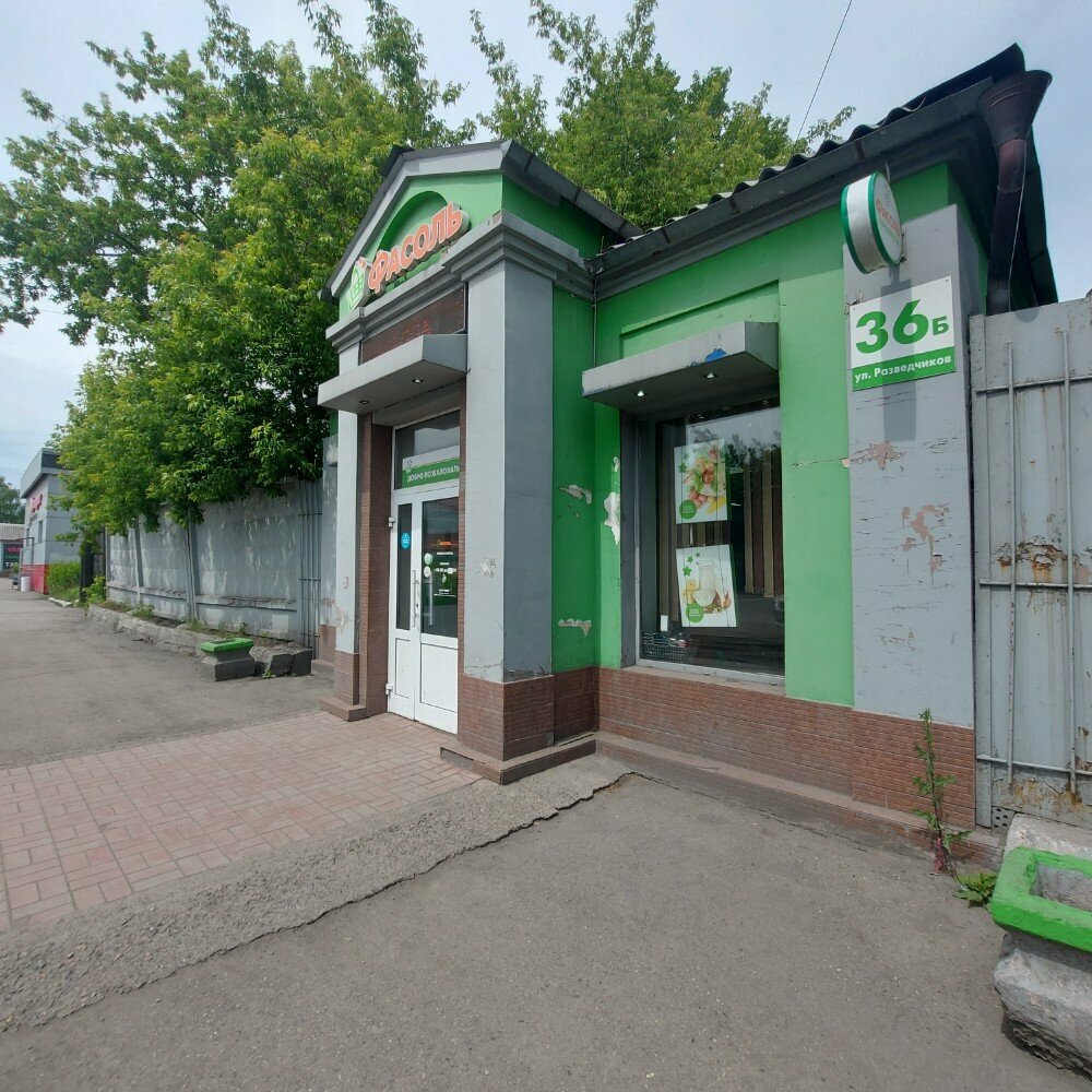 Market Фасоль, Novokuznetsk, foto