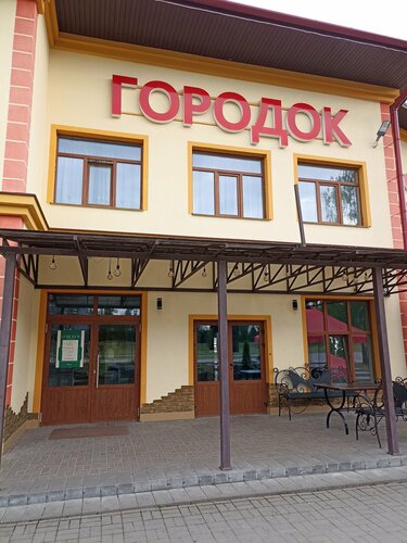 Kafe Gorodok, Stolbtsy, foto