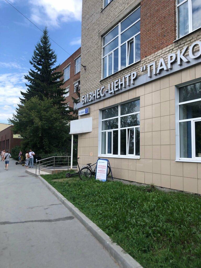 Su arıtma ve ekipmanları Bio Terra, Yekaterinburg, foto