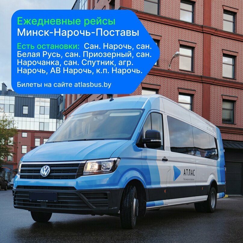 Nakliye firmaları Атлас Беларусь, Grodno, foto