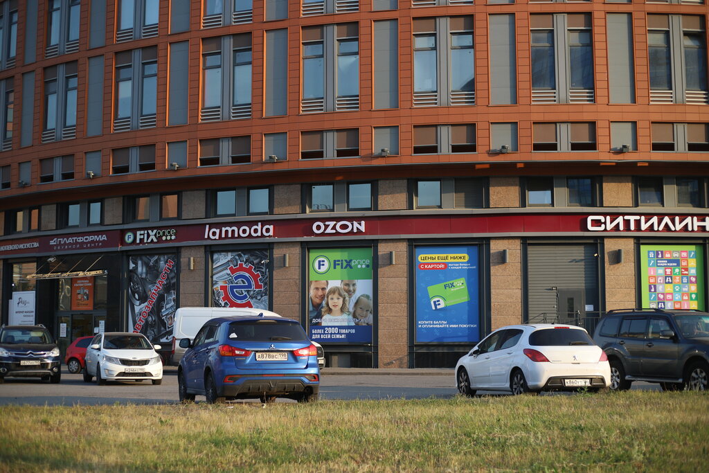 Teslimat noktası Ozon. ru, punkt vydachi, Saint‑Petersburg, foto