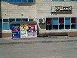 Kyokushin Karate Center (Kenesary kóshesi No:8), spor okulları  Astana'dan