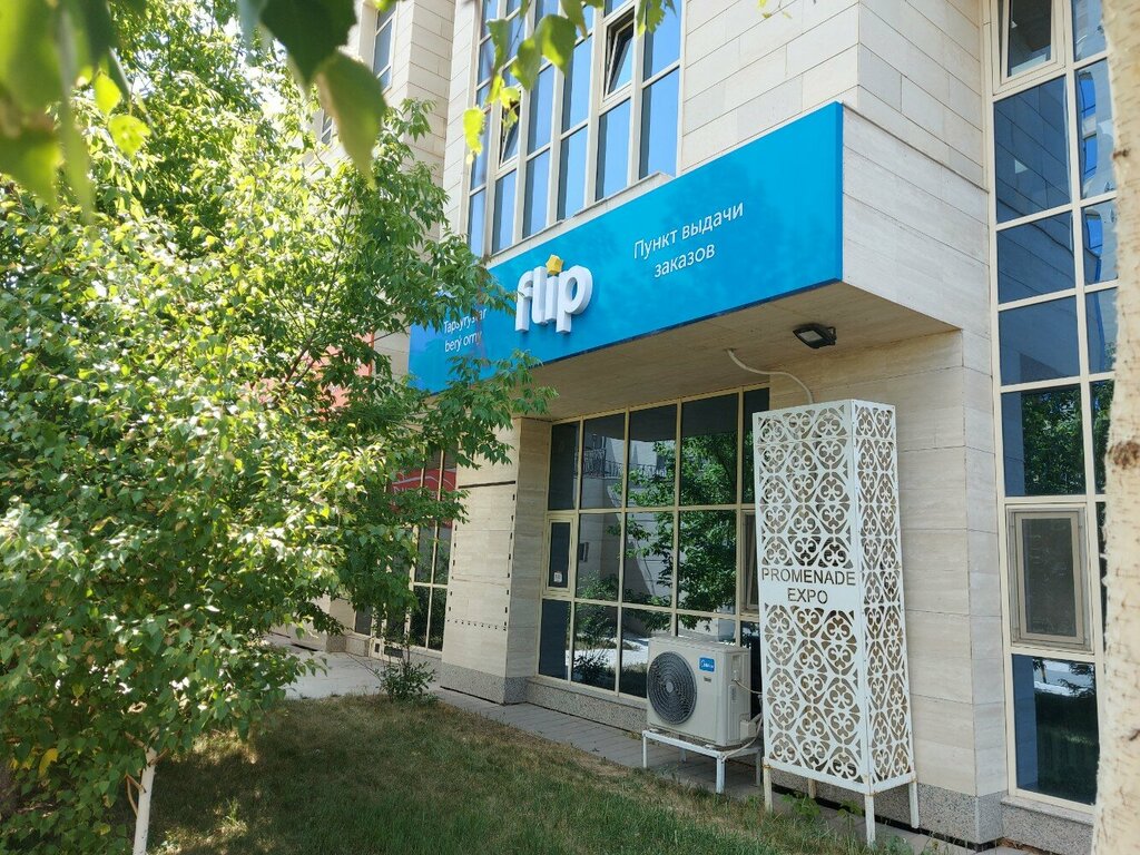 Teslimat noktası Flip, Astana, foto