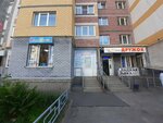 Tsentr detskogo razvitiya Radost (Soyuzniy Avenue No:1А), anaokulları  Nijni Novgorod'dan