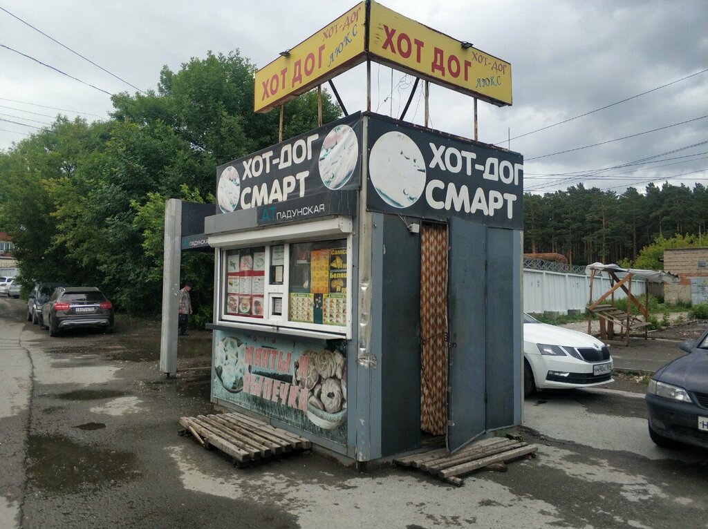 Fast food Хот-дог люкс, Novosibirsk, foto