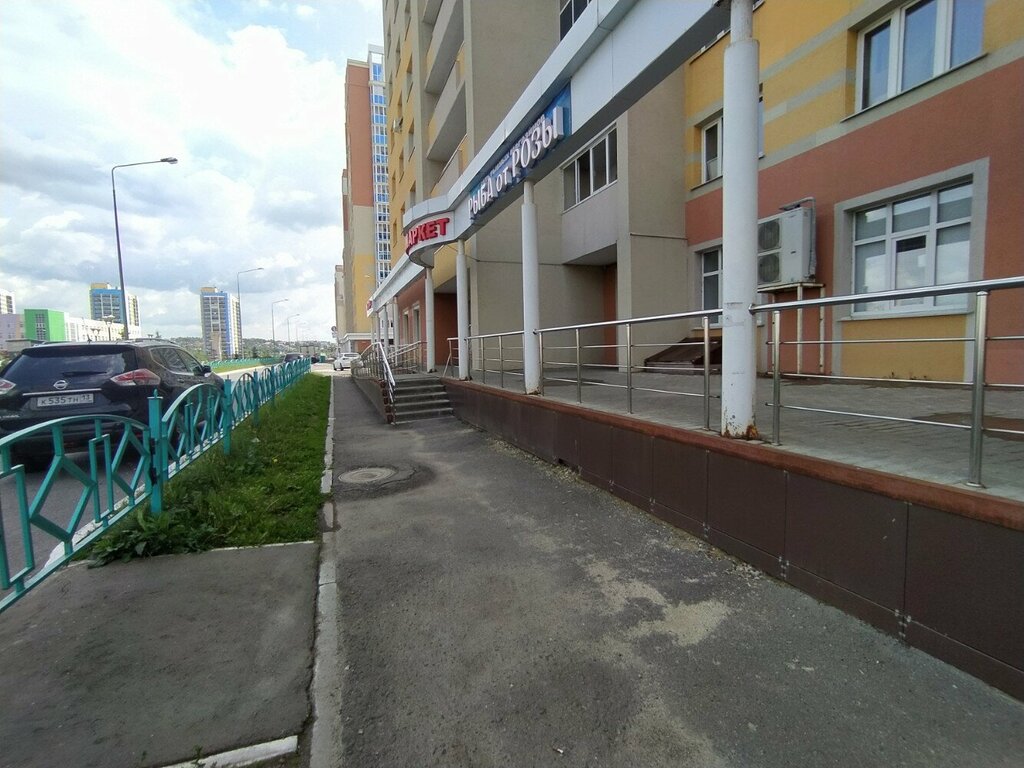 Balık ve deniz ürünleri Рыба от розы, Saransk, foto
