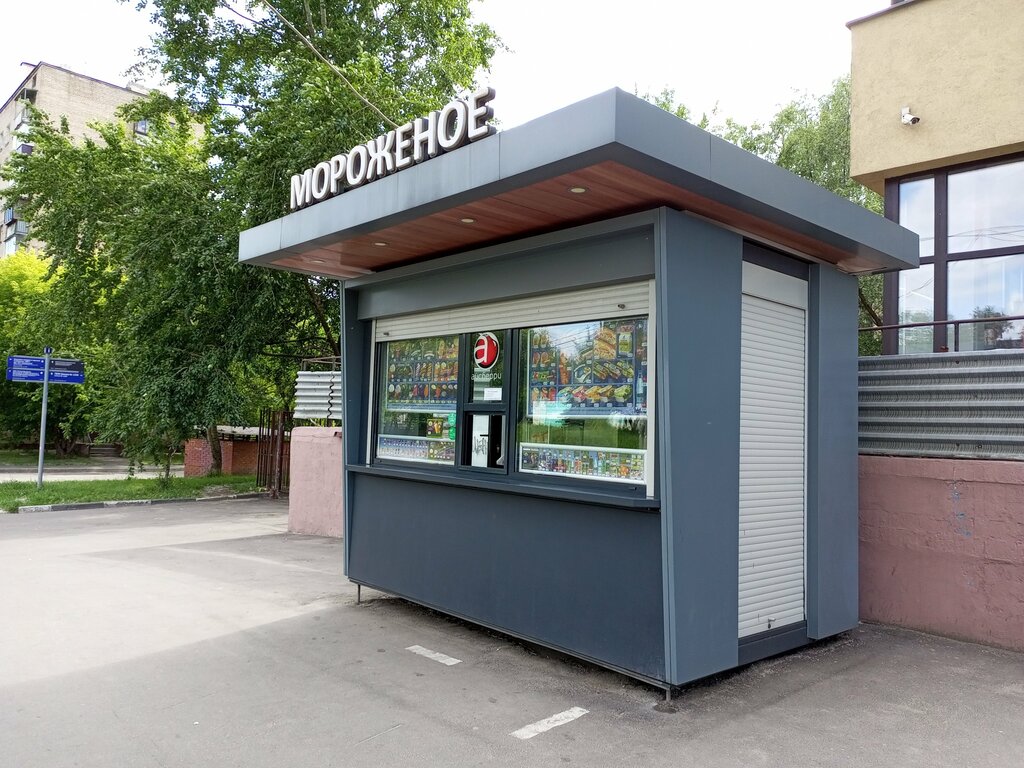Dondurmacılar Мороженое, Moskova, foto