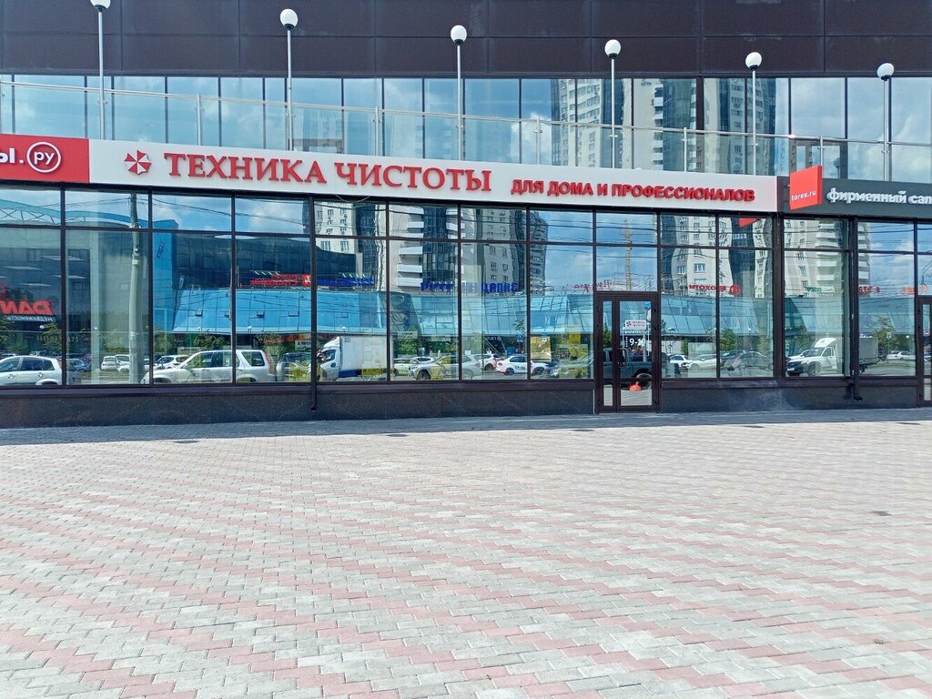 Temizlik teknolojileri firmaları Tekhnika chistoty, Çeliabinsk, foto