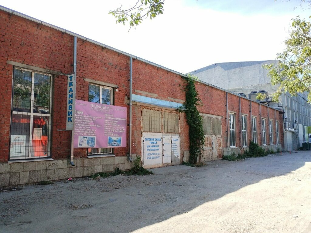 Ev tekstili toptancıları Kompaniya Tkanivik, Krasnodar, foto