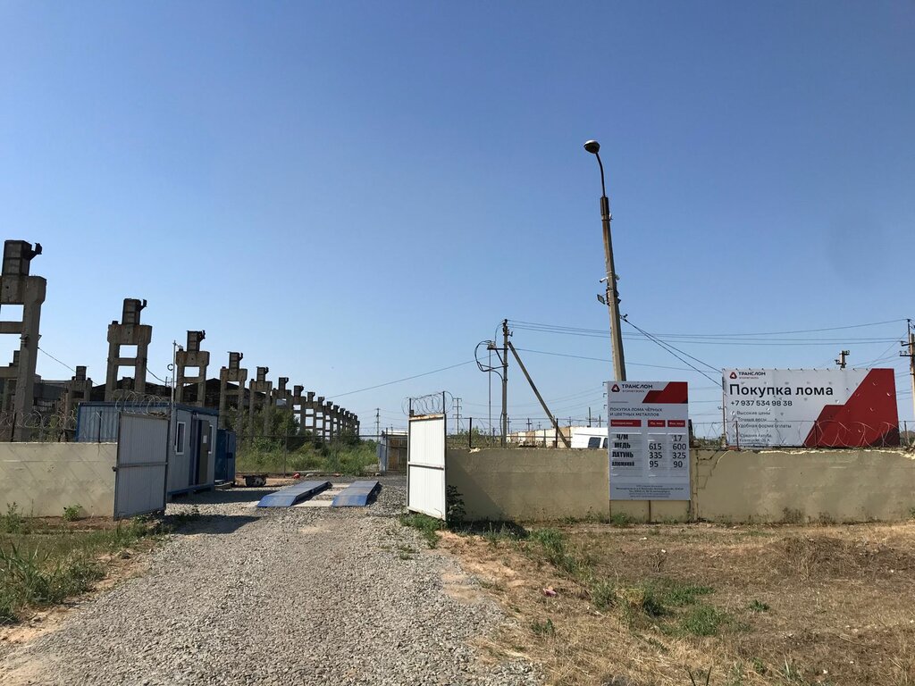 Hurda metal alımı Translom Vtormet, Volgogradskaya oblastı, foto
