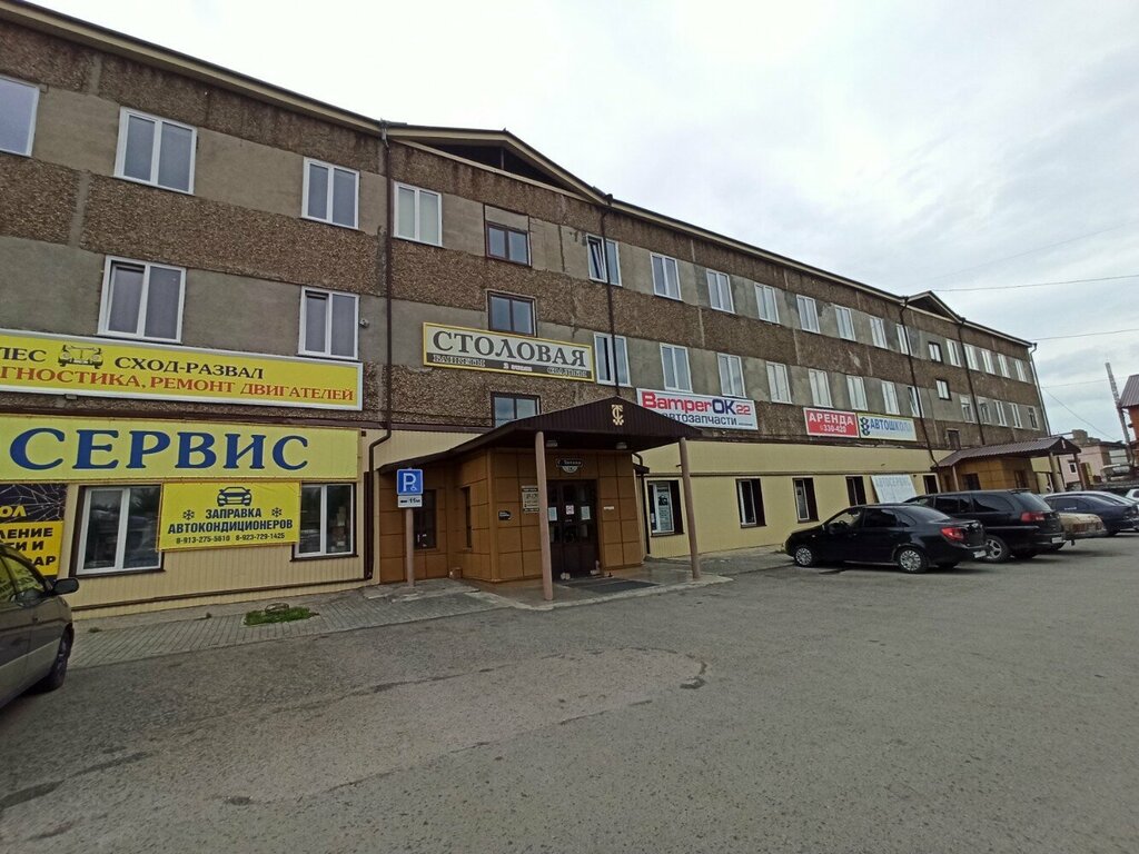 Düğün, toplantı salonu Baykal, Barnaul, foto