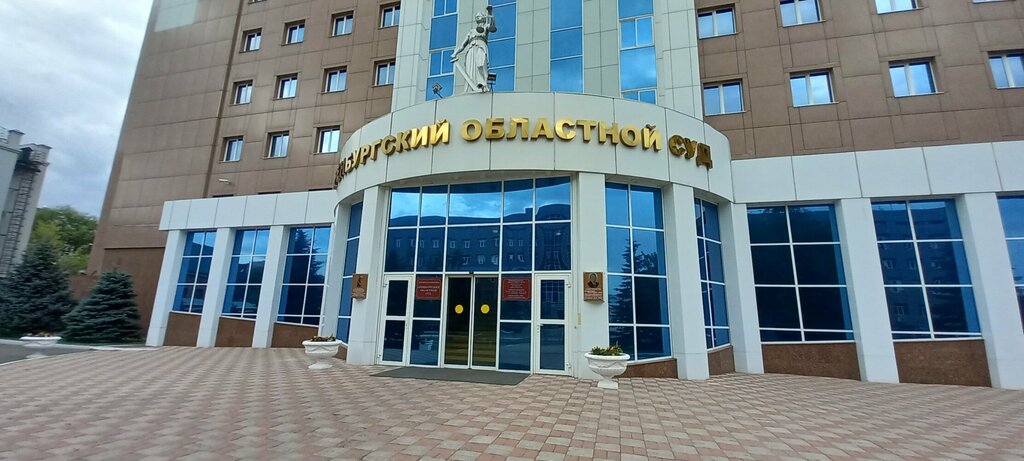 Adliye personeli Federal Bailiffs Service, Orenburg, foto