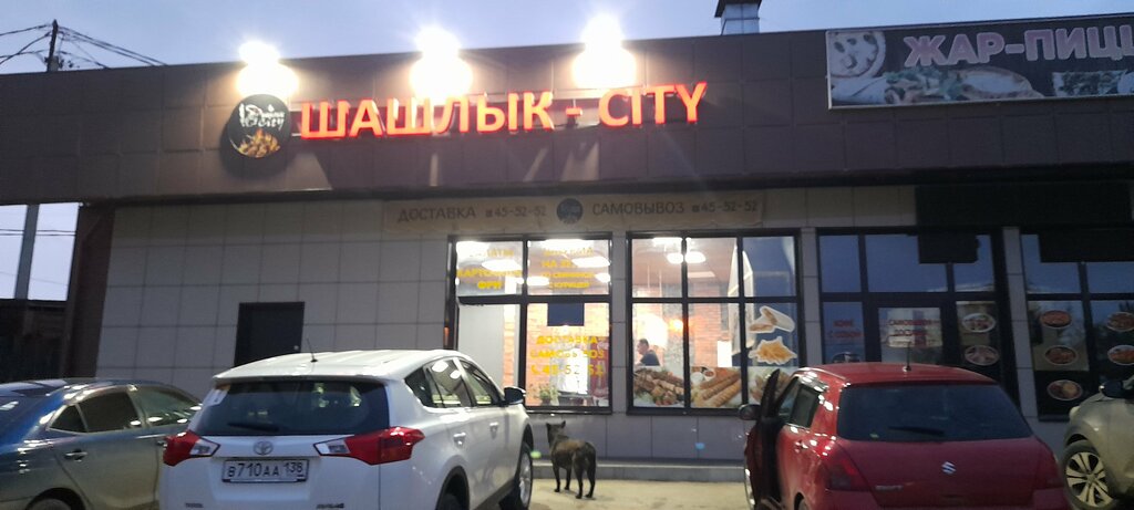 Hazır yemek teslim servisleri Шашлык-city, Irkutsk, foto