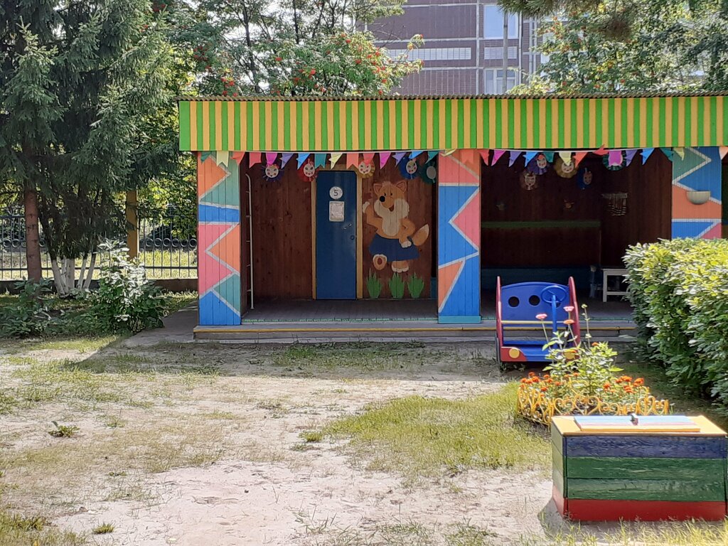 Anaokulları Детский сад № 59, Seversk, foto