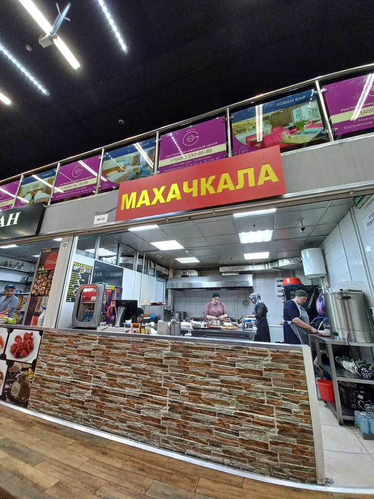 Kafe Махачкала, Moskova, foto