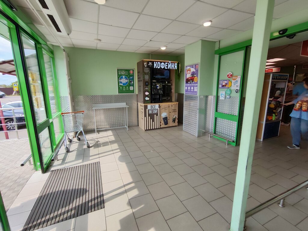 Al götür kahve Take&Wake, Moskova ve Moskovskaya oblastı, foto