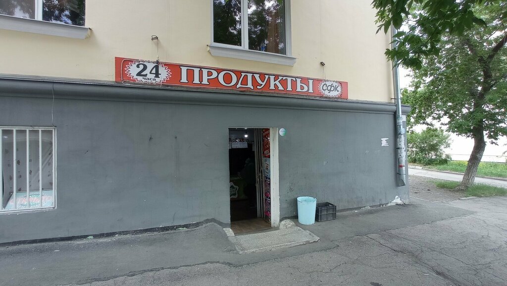 Ödeme terminali QIWI, Magnitogorsk, foto