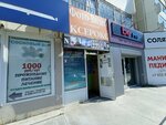 Фото - Видео ксерокс (Samotsvetny bulvar No:5), fotoğraf hizmetleri  Yekaterinburg'dan