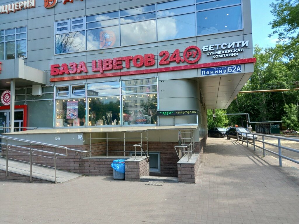 Telefon tamir servisi СаВа, Nijni Novgorod, foto