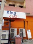 King Cash magasin (Ivory Coast, Abidjan, La commune Yopougon, Rue S162), süpermarket  Abican'dan