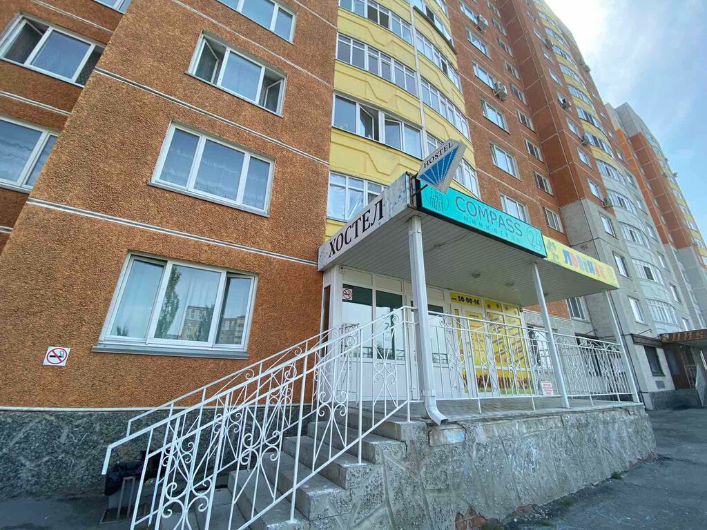 Pansiyonlar, hosteller Compass, Tiumen, foto