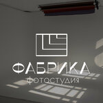 Fabrika (ulitsa Karima Khakimova No:7), fotoğraf stüdyosu kiralama  Ufa'dan