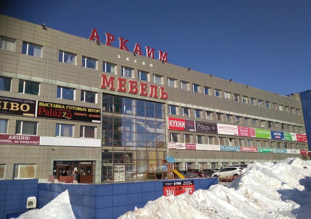 Ev mobilyası Альфа, Ufa, foto