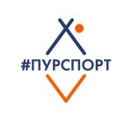 Upravleniye po Fizicheskoy Kulture i Sportu Administratsii Mo Purovsky rayon (ulitsa Respubliki No:25), belediyeler, devlet daireleri  Tarko‑Sale'den