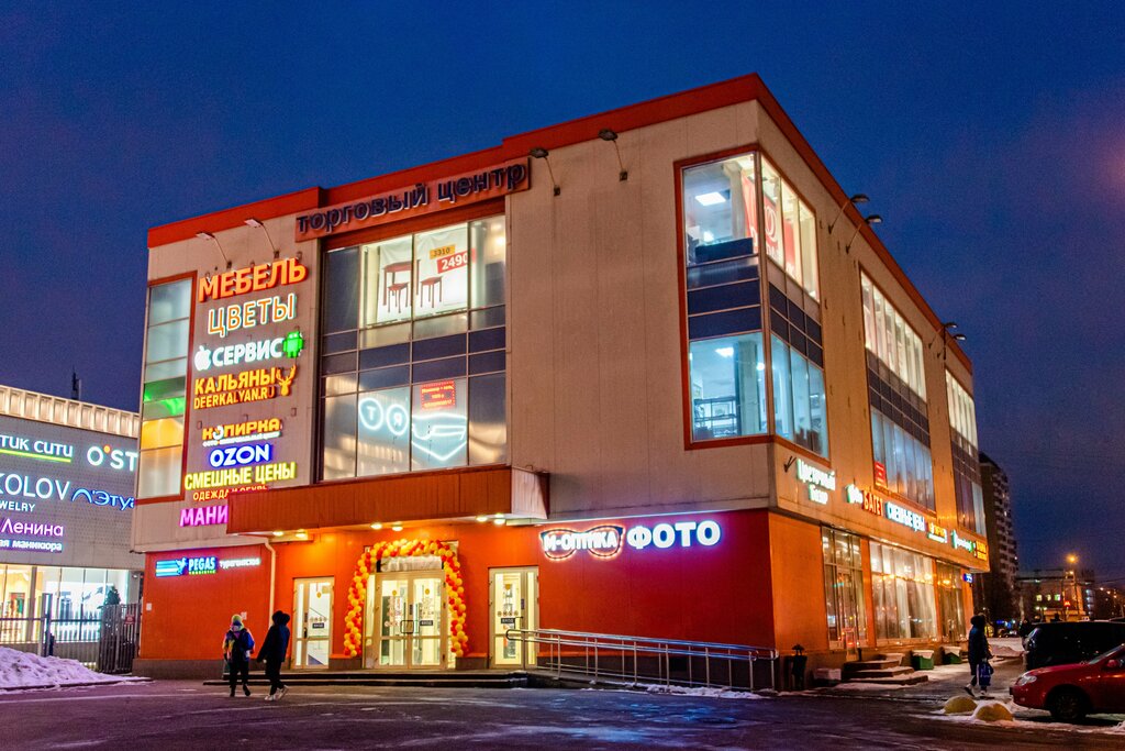 Seyahat acenteleri Pegas Touristik, Moskova, foto