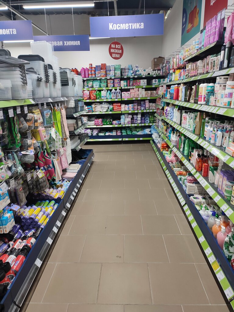 Ucuzluk mağazası Fix Price, Krasnogorsk, foto