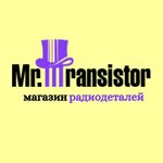 Mr. Transistor (Luganskaya Street No:5), radyo ve telsiz mağazaları  Moskova'dan
