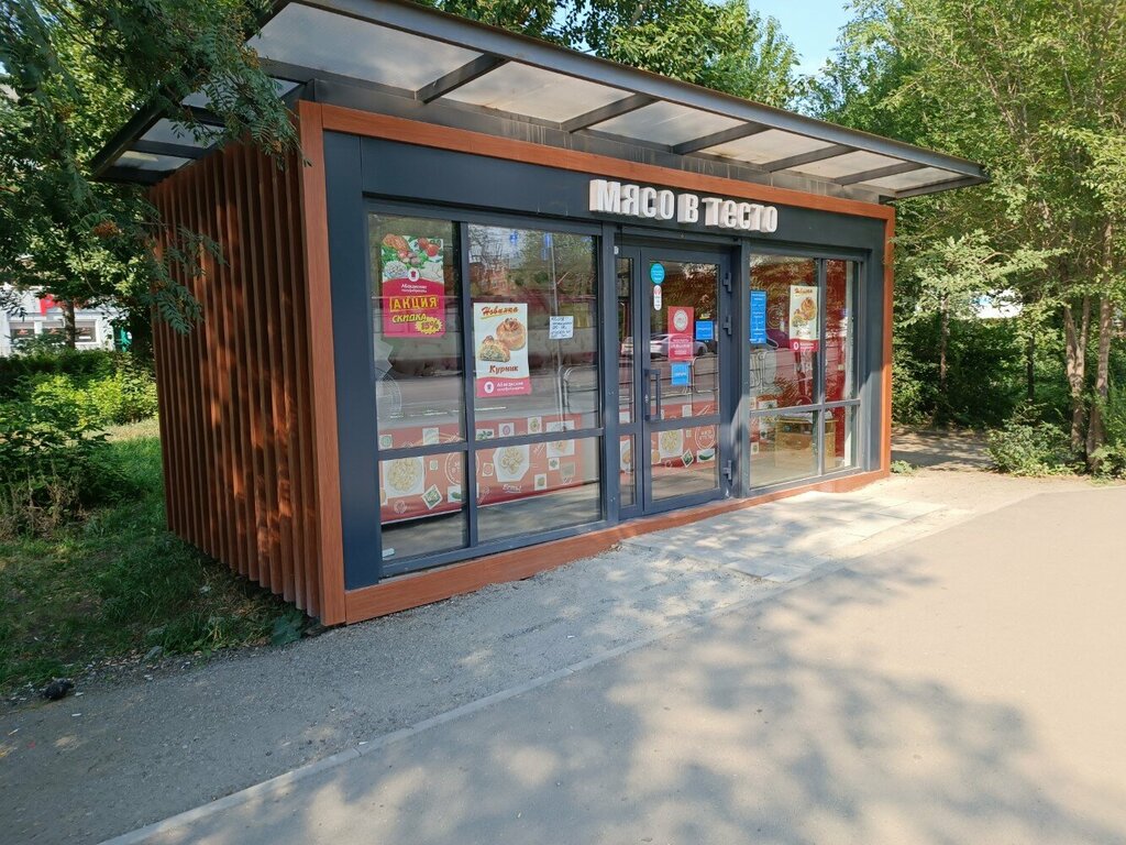 Market Мясо в тесто, Çeliabinsk, foto