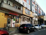 Гастроном (Rasula Gamzatova Avenue No:119), market  Makhachkala'dan