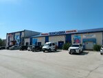 Technoavia (Zhornitskogo Street No:9/2), üniforma üreticileri  Yakutsk'tan