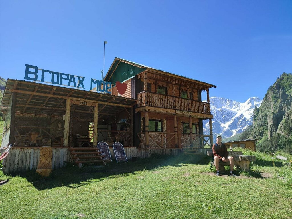 Otel Гостевой дом у Рамазана, Kabardino‑Balkarya, foto