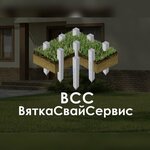 Vyatkasvayservis (Mostovitskaya ulitsa No:1к1), özel inşaat çalışmaları  Kirov'dan