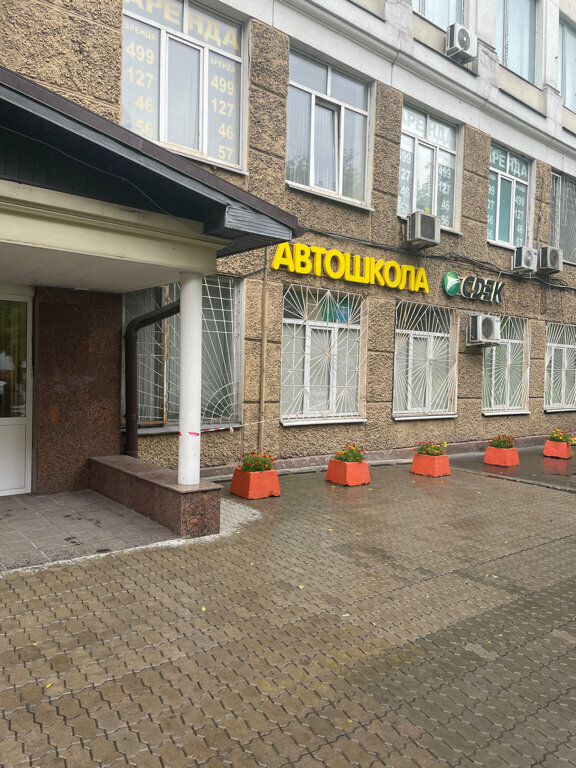 Güvenlik firmaları ЧОП Щит и Меч, Moskova, foto