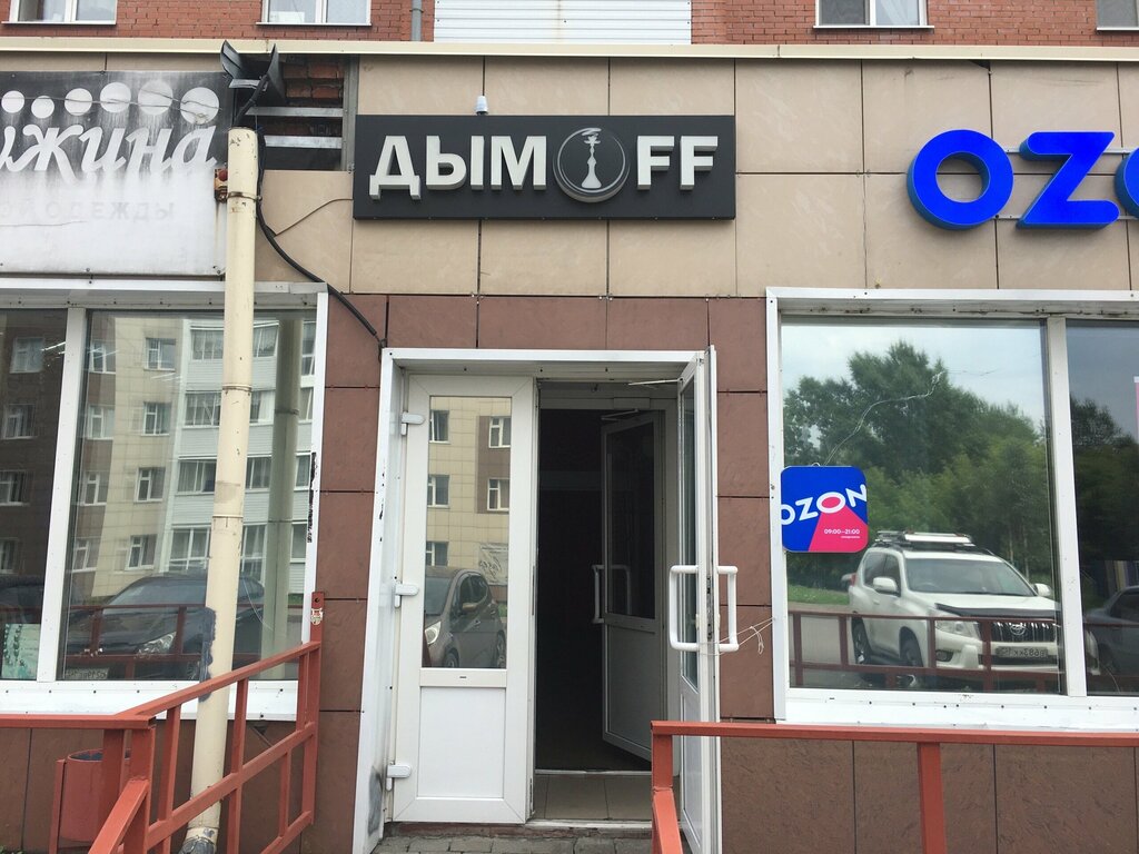 Elektronik sigara satış noktaları ДымоFF, Anjero‑Sudjensk, foto