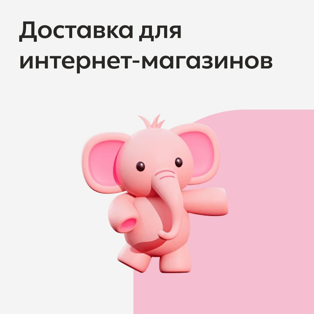 Kurye hizmetleri Dostavista, Perm, foto