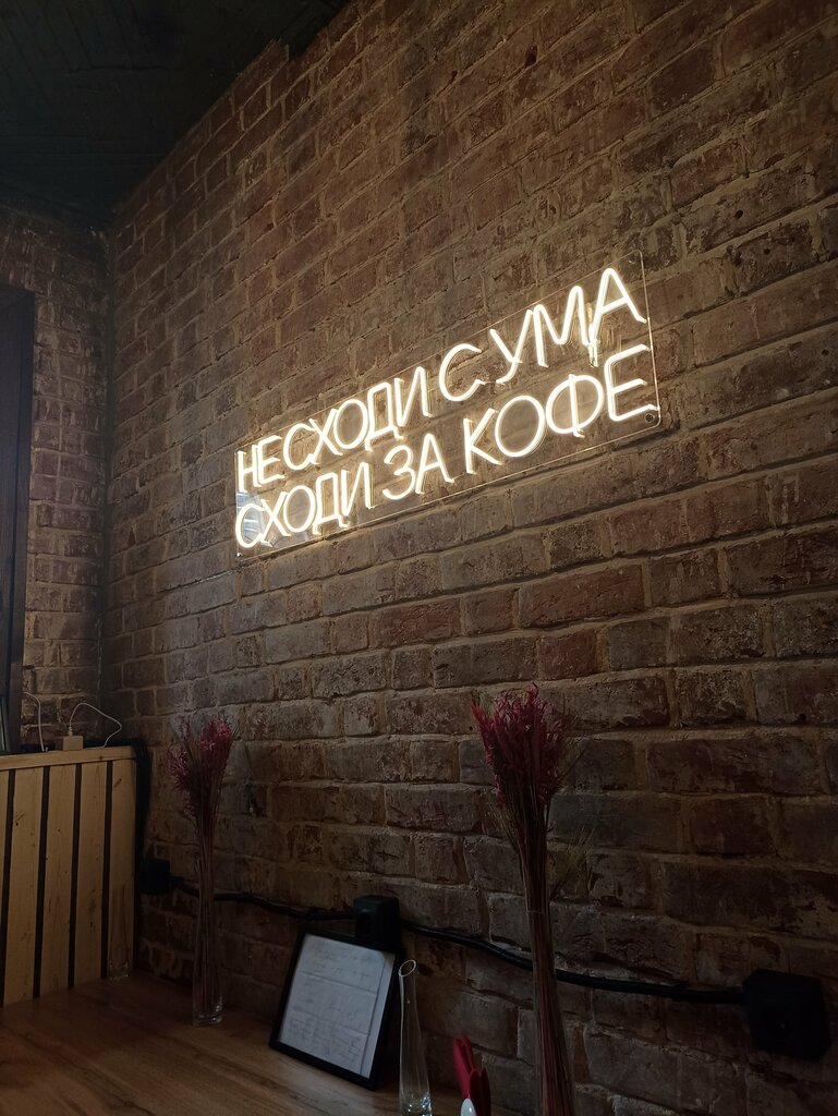 Kahve dükkanları Shongut, Kazan, foto