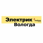 Electrical Installation Works (ulitsa Chekhova No:4), elektrik servisi  Vologda'dan