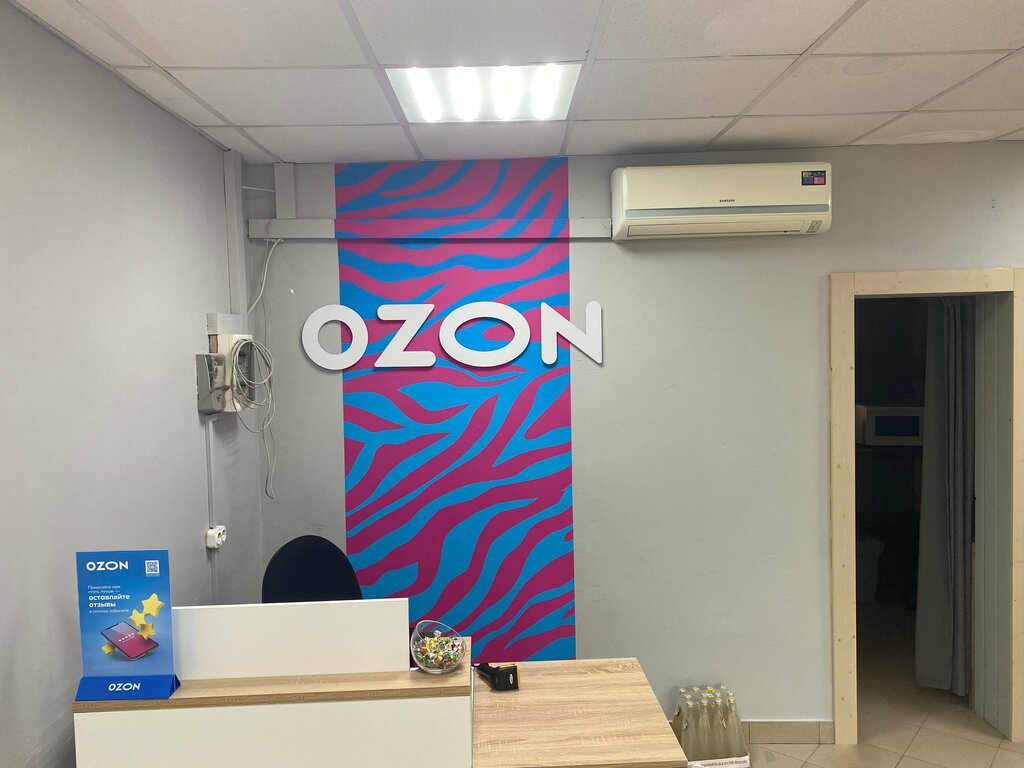 Teslimat noktası Ozon, Moskova ve Moskovskaya oblastı, foto